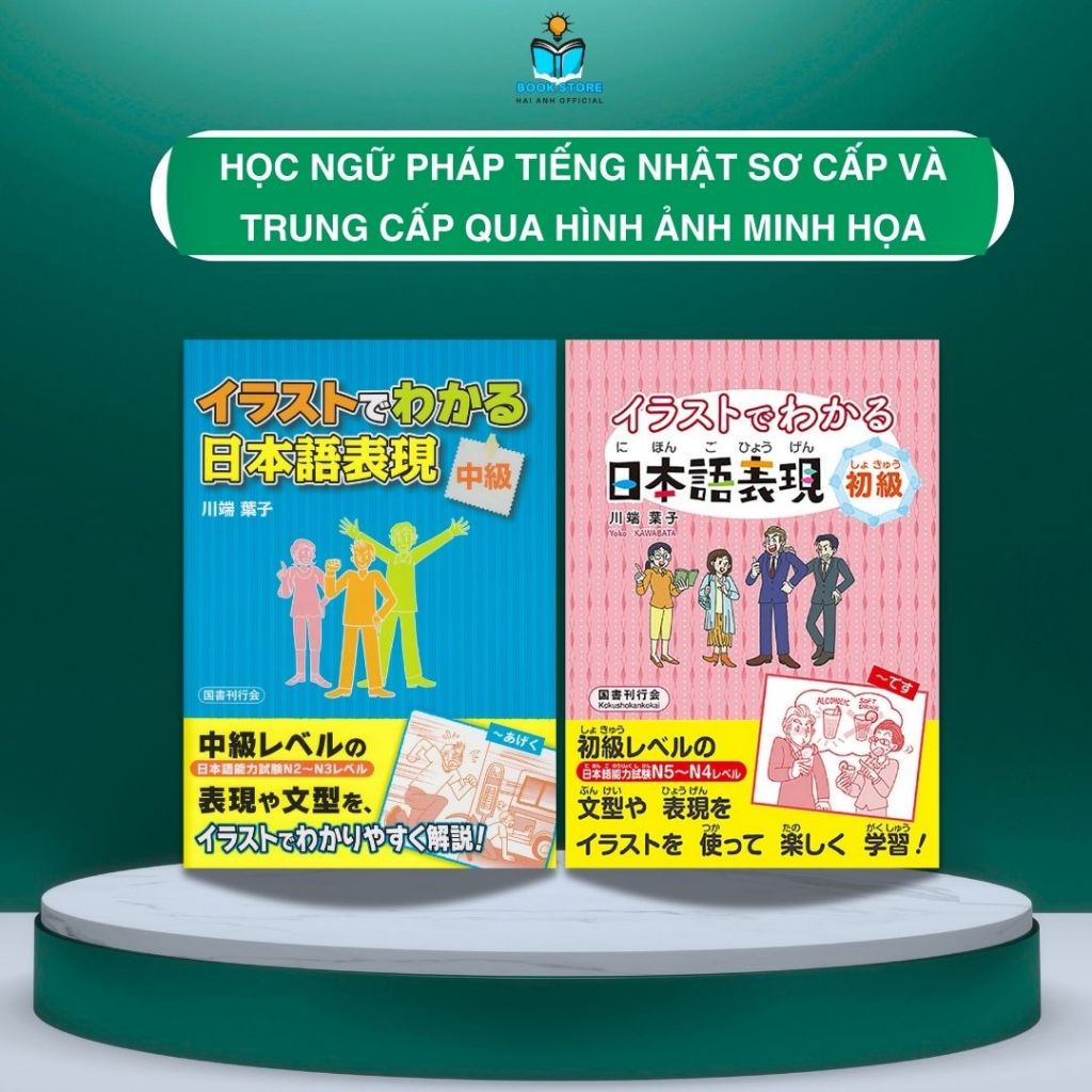 Japanese book - Learn Japanese grammar through illustrations Irasuto de ...