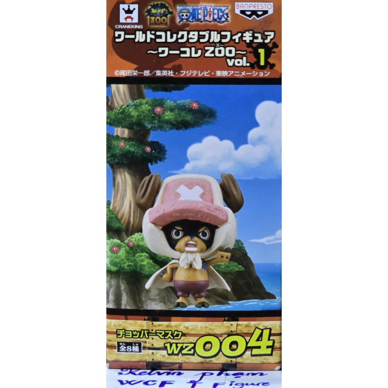Genuine WCF One Piece Model Bandai Japan Animals Vol1 WZ004 Chopper ...