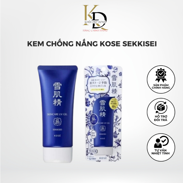 Kose Sekkisei Sunscreen SPF50+ PA++++ Waterproof, Tone Lifting ...