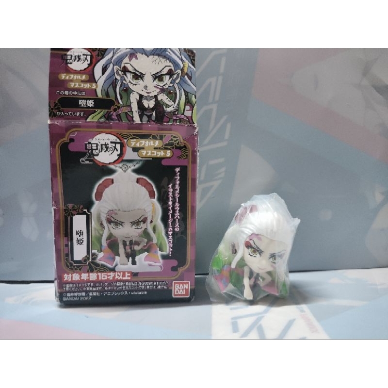 Daki model keychain from kimetsu no yaiba | Shopee Malaysia