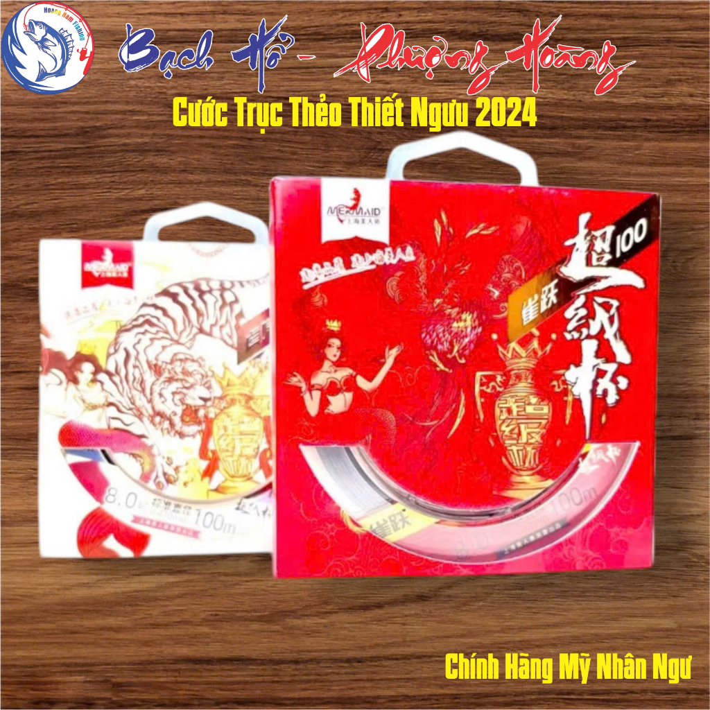 Upgraded Mermaid Fishing Rods and Rods. Phoenix Shaft, White Tiger Card ...