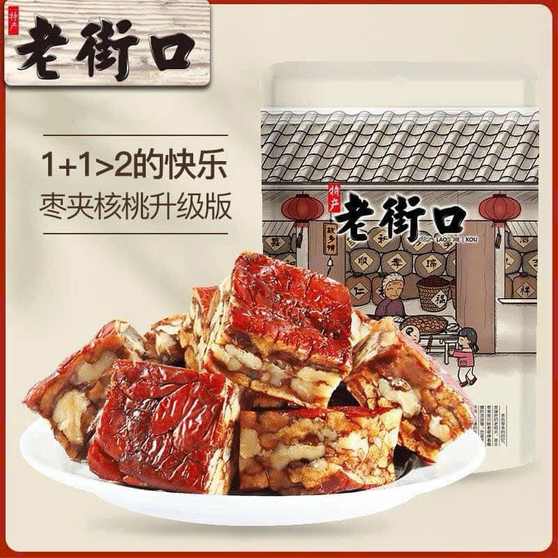 Red APPLE WITH WALNUT 255g | Shopee Malaysia