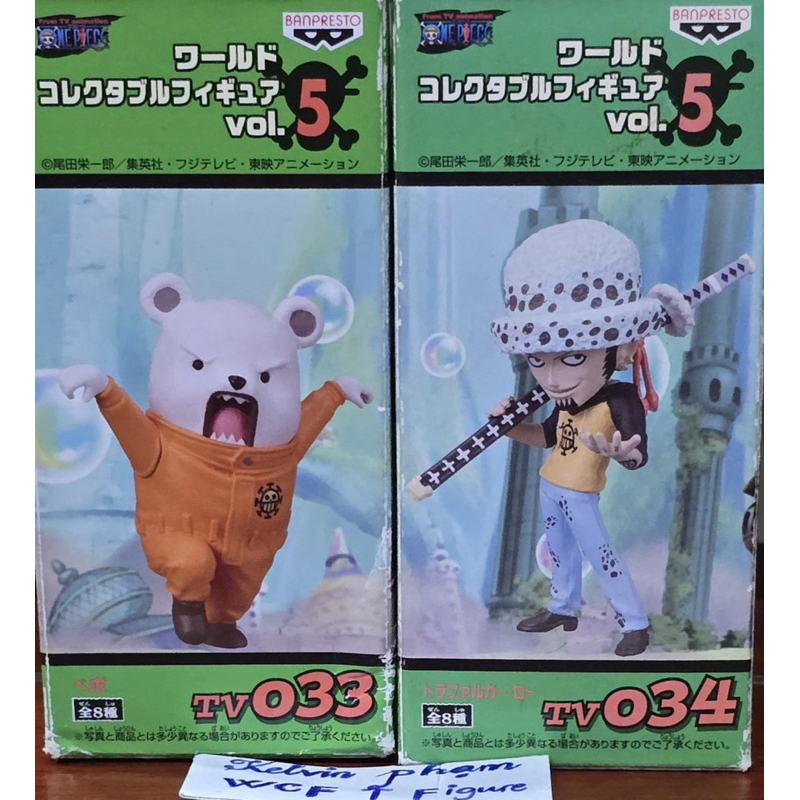Genuine WCF One Piece Model Bandai Japan Sabaody Arc Vol5 Tv033,034 Law + Bepo | Shopee Malaysia