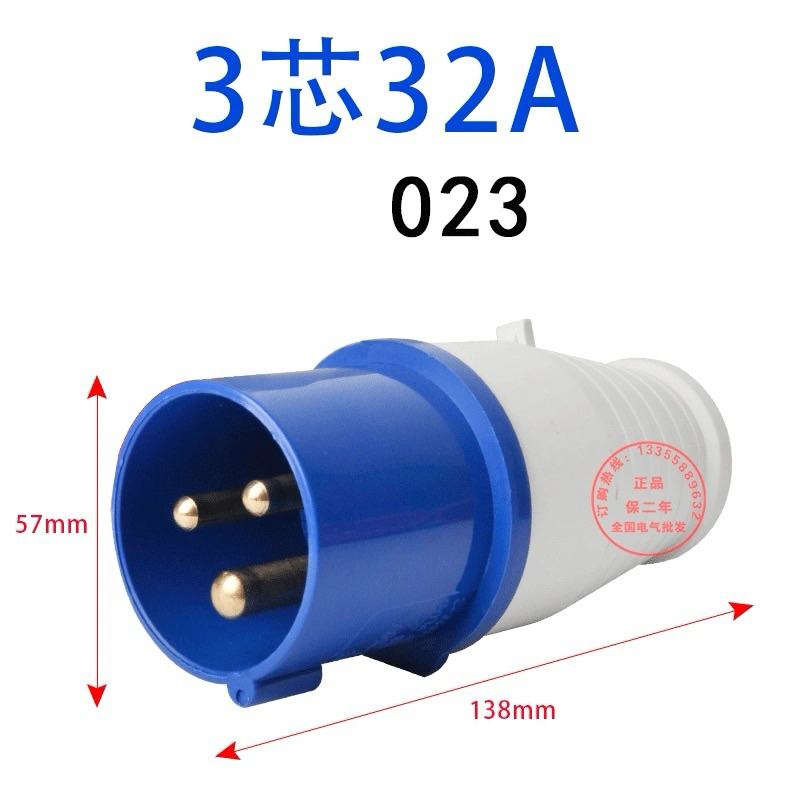 Industrial plug 32A-250v 3 pins 1 phase | Shopee Malaysia