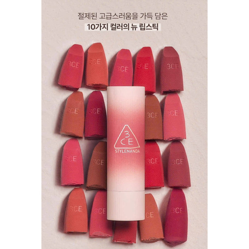[Full Color] 3CE Cashmere Hug Lipstick new 2024 | Shopee Malaysia