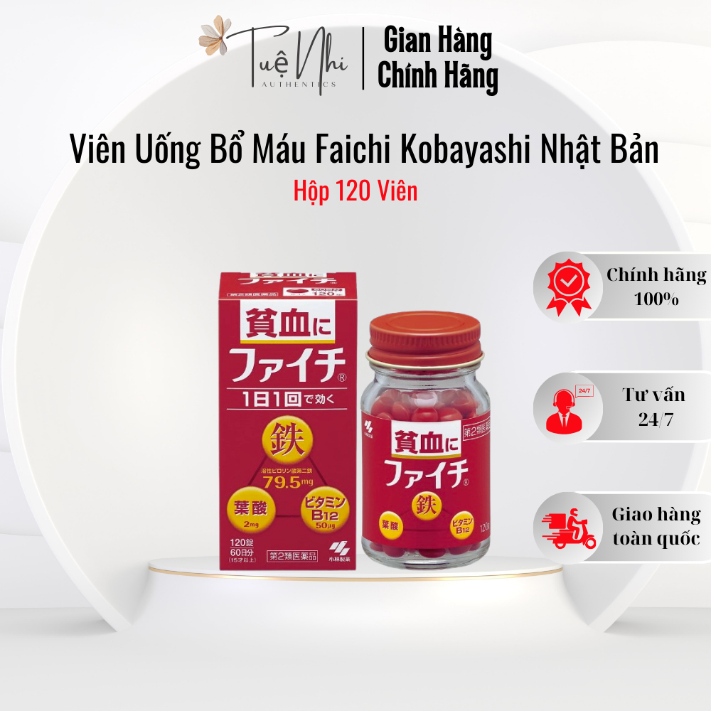 Japanese Faichi Kobayashi Blood Supplement Pills, Prevent Anemia & Body ...