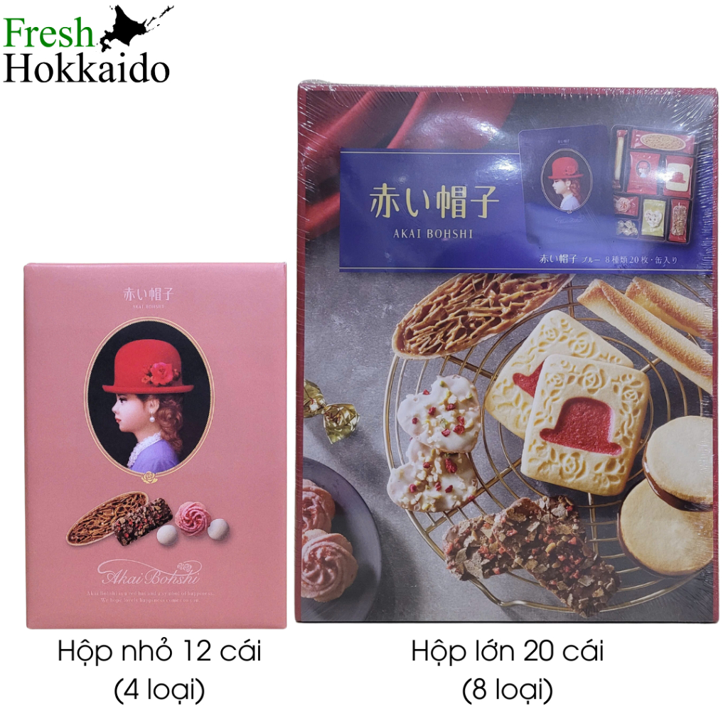 Akai Boshi premium cookie box - Box of 12/box of 20 types | Shopee Malaysia