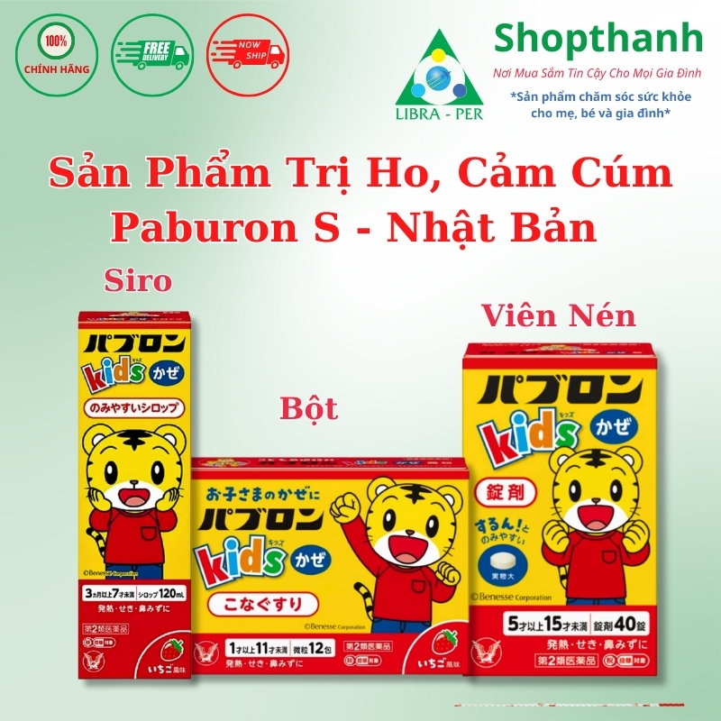 Paburon S Cat Cough Syrup - Japanese Children's Syrup - 120ml | Shopee ...