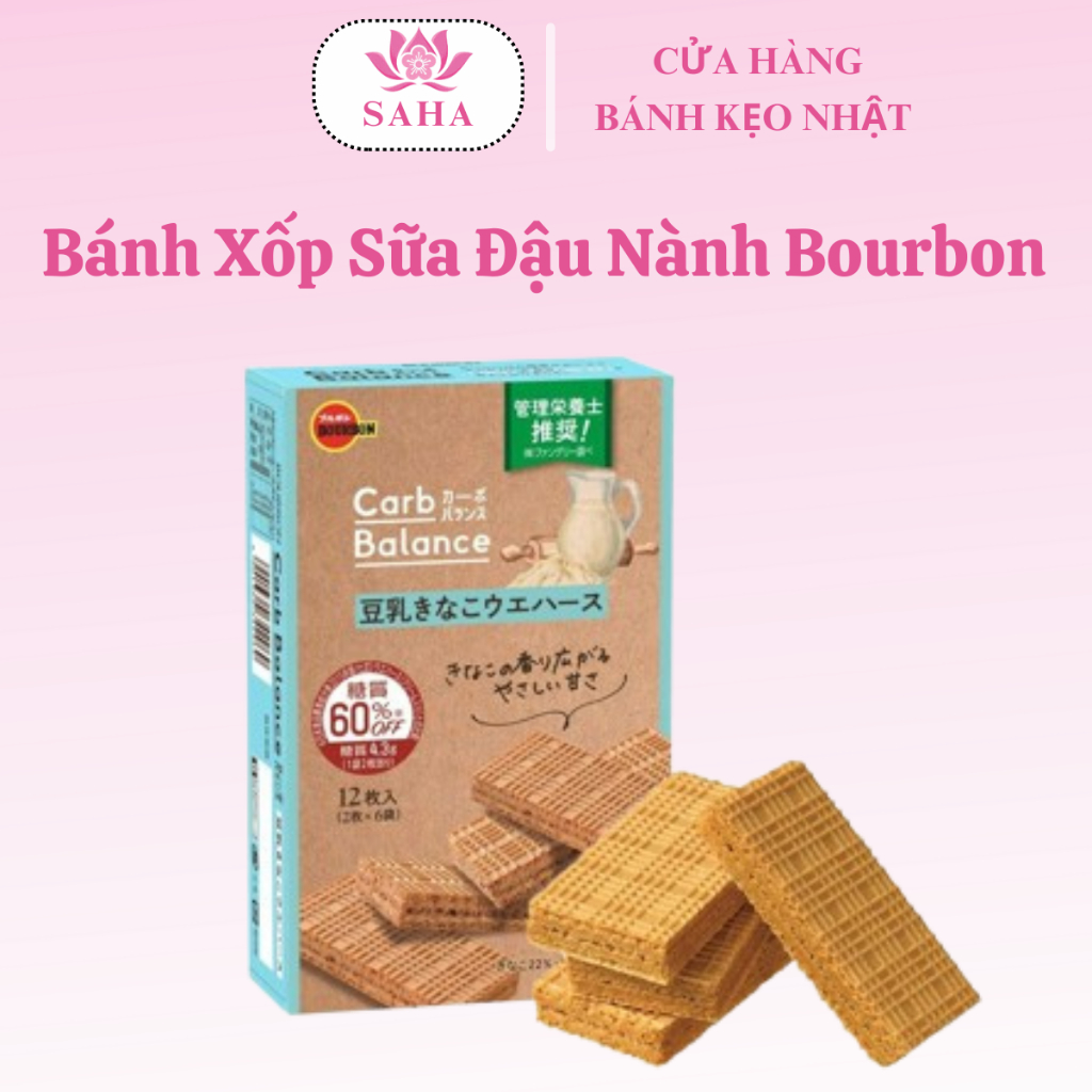 Carb Balance Soy Sponge Cake/Bourbon Soy Milk Sponge Cake - Imported ...