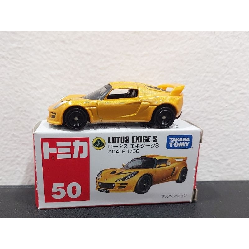 TOMICA 50 LOTUS EXIGE S model car - Made in Vietnam | Shopee Malaysia