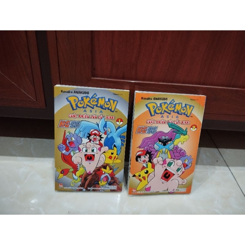 Comic - Pokémon - The Adventures of Pippi Hg.Ss Heartgold.Soulsilver ...