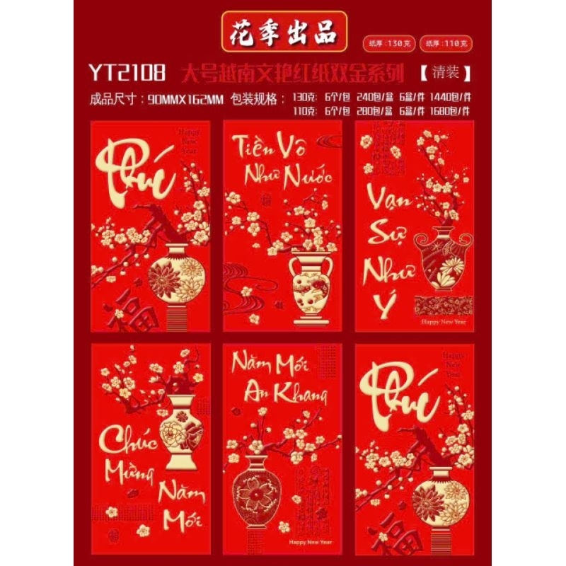 Lucky money CNY 2025, red lucky money with 3D embossed gold letters ...
