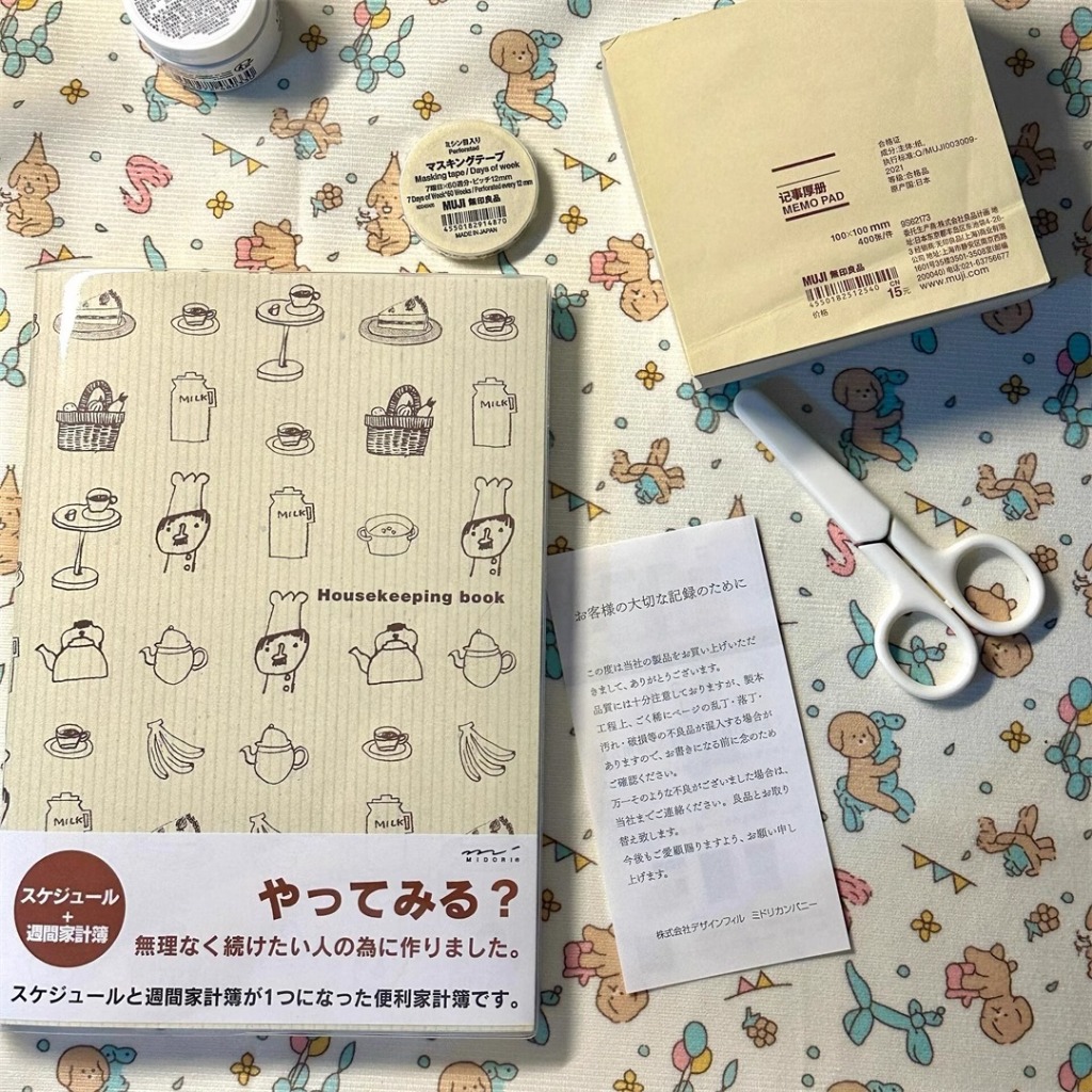 Japanese style 2025 calendar, A5 size, chef penguin shape, daily ...