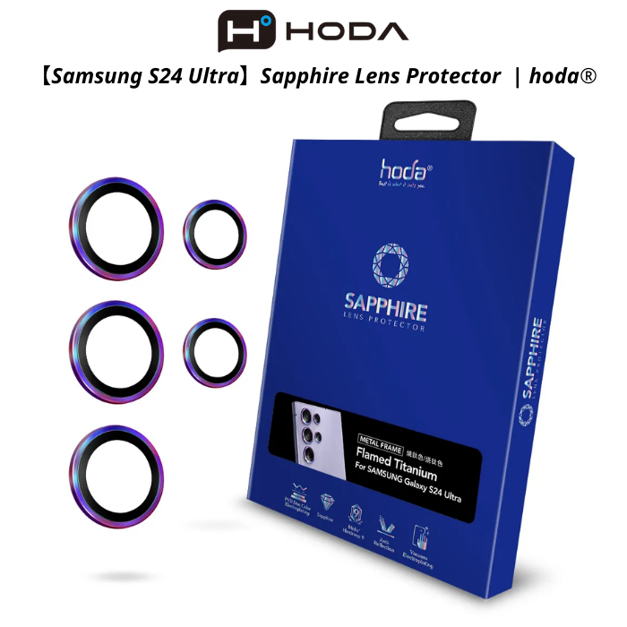 Hoda Sapphire Camera Lens Protective Film Set for SAMSUNG S24 Ultra ...