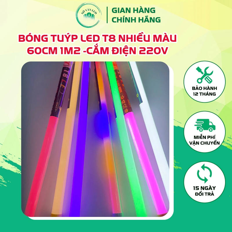 60cm 1M2 multi-colored T8 led tube - waterproof - 220V plug in | Shopee ...