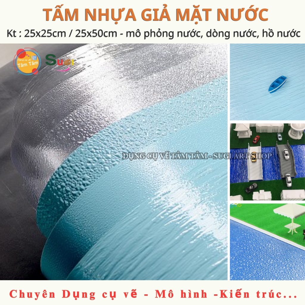 SA Water Wave Plastic Sheets, Imitation Water Surface Plastic Sheets ...