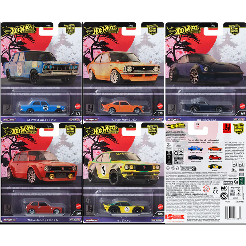 Hot Wheels Premium Japan Historic 4 Model Car | Shopee Malaysia