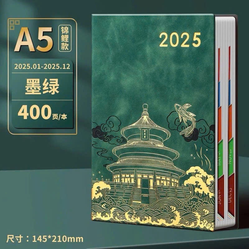 2025 Planning Notebook | Shopee Malaysia