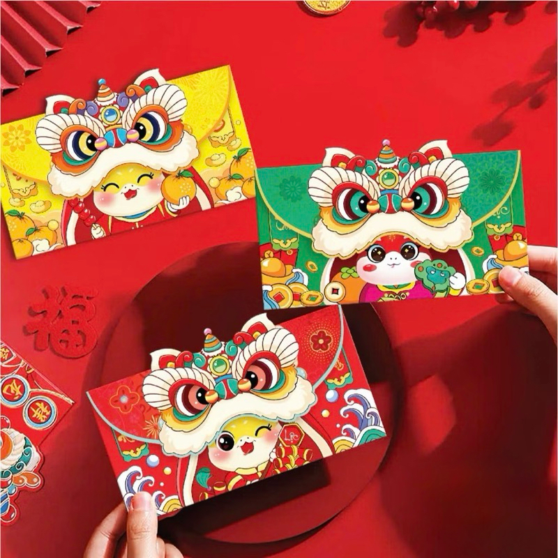 Odd 1 lucky money bag CNY At Ty Snake 2025 to celebrate good luck, buy ...