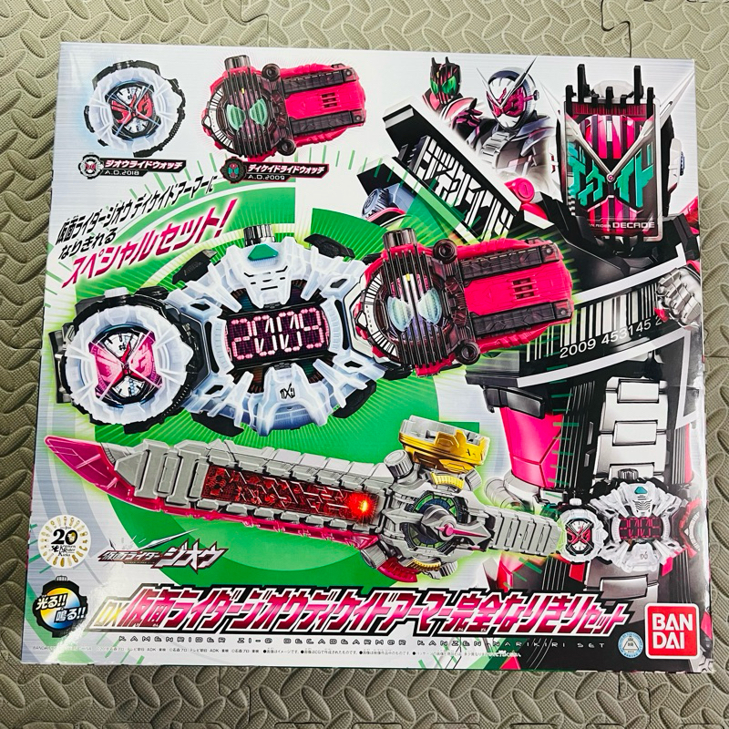 Genuine Kamen Rider Zi-O Ziku Driver / Dx Bandai Superman Toy | Shopee ...