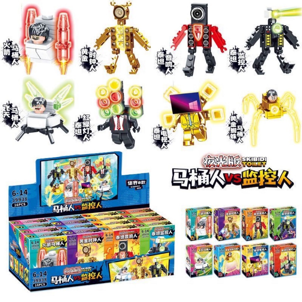 Tray of 16 Skibidi.toilet assembly boxes Skibidi Hot assembly toys ...