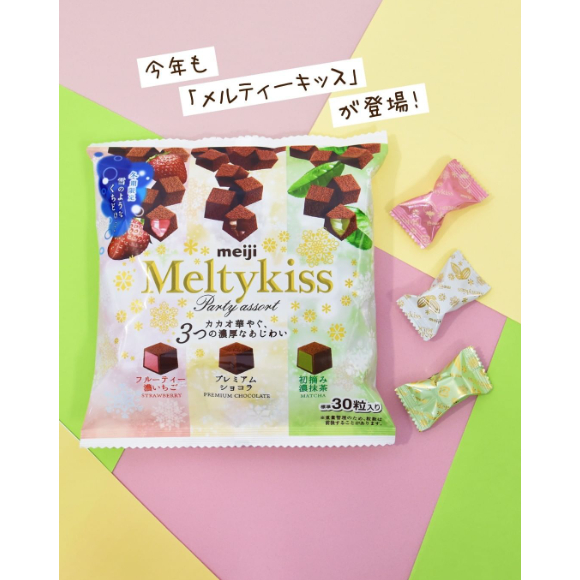 Meiji Melty Kiss mix fresh chocolate candy 3 flavors strawberry, chocolate, green tea (bag of 30 ...