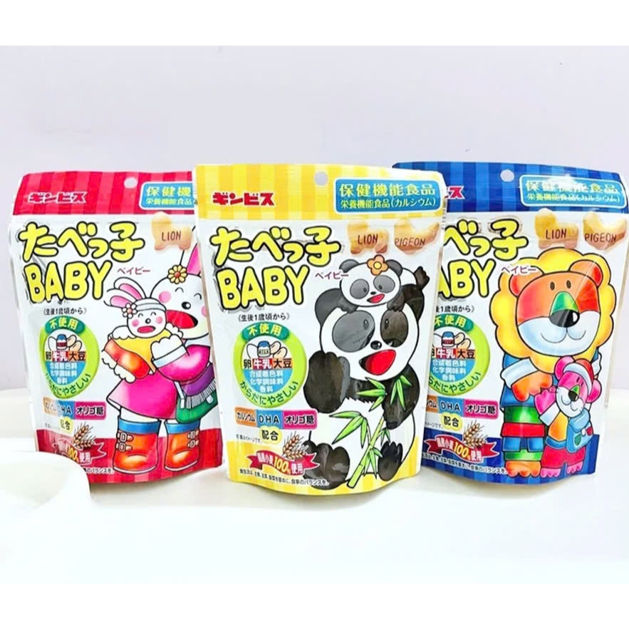 [ 1 PACK] JAPANESE GINBIS ANIMALS BISCUITS FOR KIDS TO LEARNING ENGLISH ...