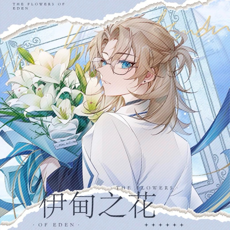 (Available From Chinese artists) Genshin Impact Albedo The Flowers Of ...