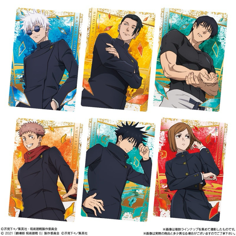 [OFF] Jujutsu Kaisen Character Card / JJK Character Card | Jujutsu ...