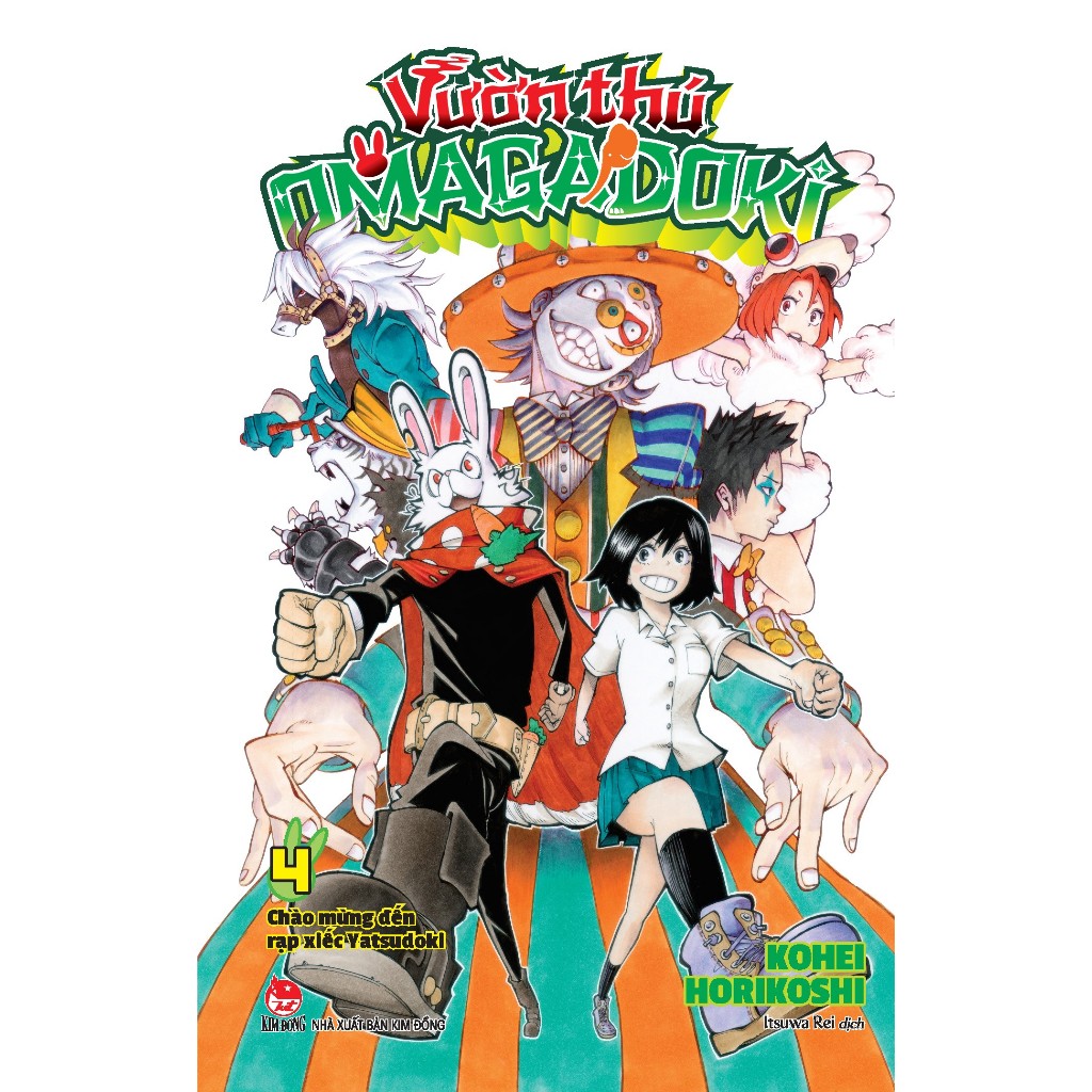 Omagadoki Zoo Comic - Volume 4:Welcome to Yatsudoki Circus - Bonus Rocking Standee - Kim Dong ...