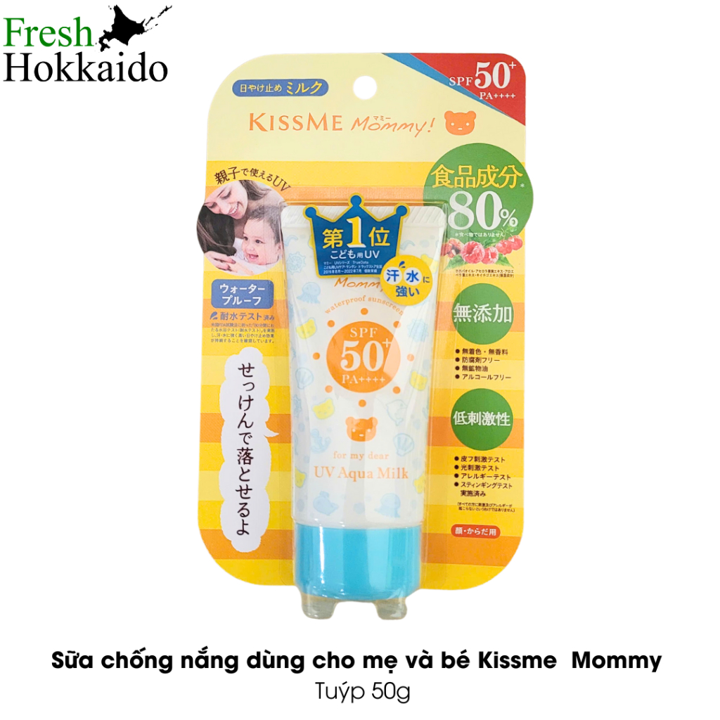 Kiss Me Mommy sunscreen lotion SPF 50+ PA++++ for mothers and babies - 50g tube | Shopee Malaysia