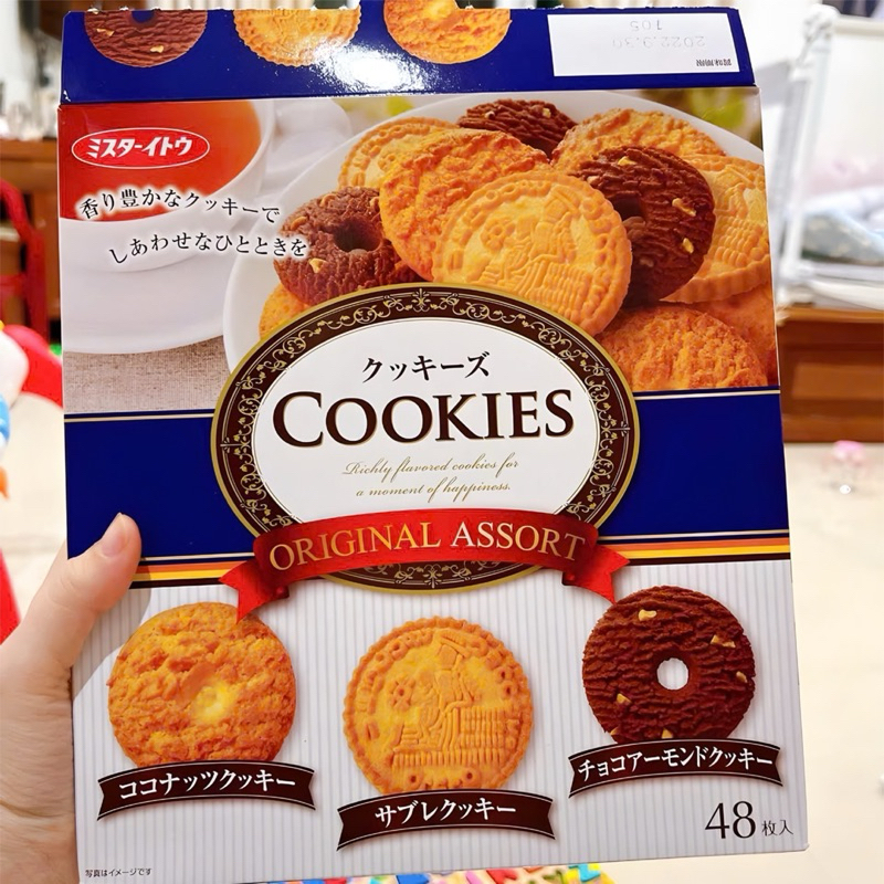 Cookies ORIGINAL ASSORT Japanese COOKIES 3 FLAVORS (BOX OF 48 PCS ...