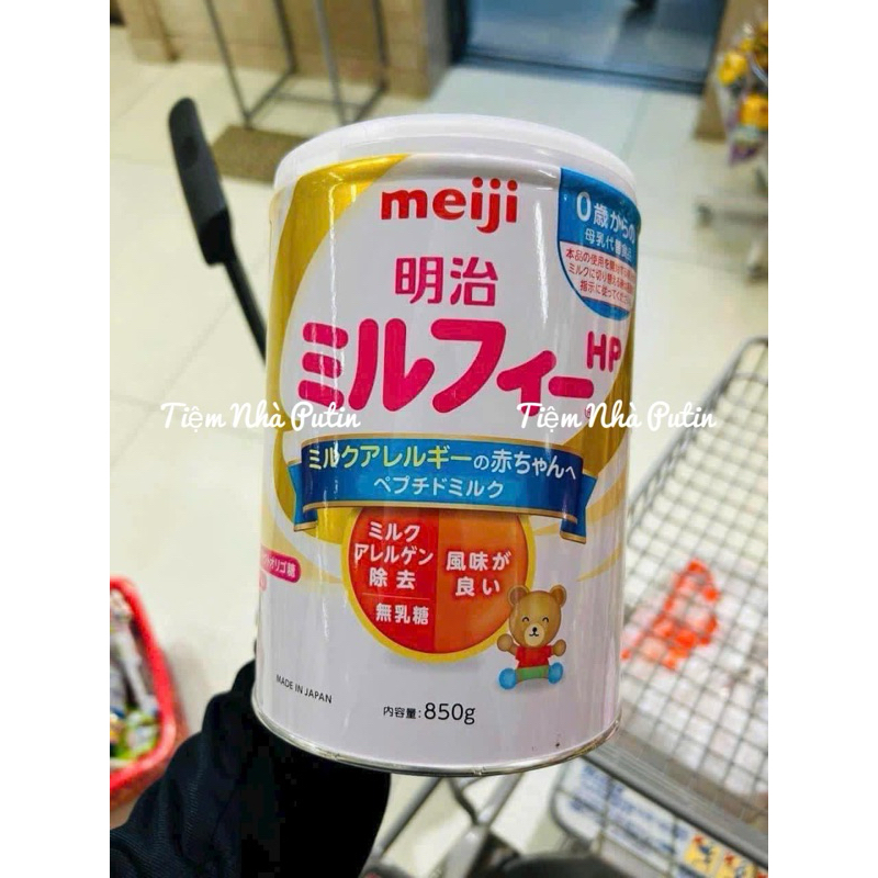 MEIJI ️New Model Air product date June 2026_Meiji HP milk for babies ...