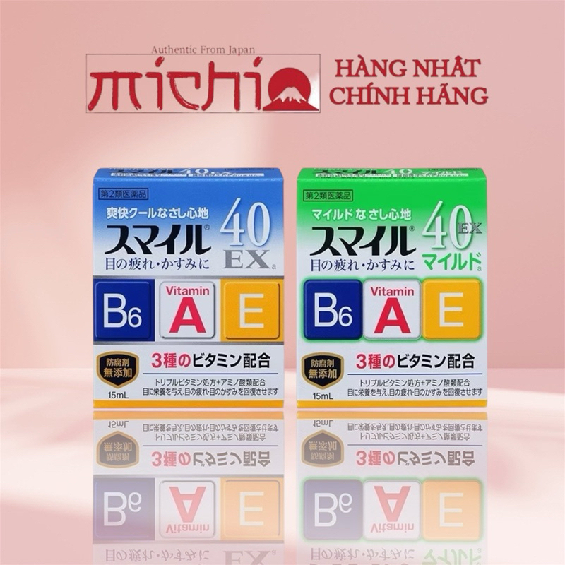 Smile super nourishing eye drops 40 EX Mild Japan 13ml, supplemented ...