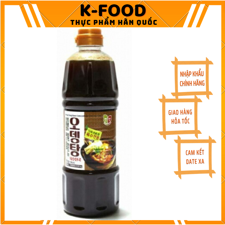 Odeng Tang Base Chungwoo Korean fish cake soup Base 1kg Korean 1kg - 첫맛 ...