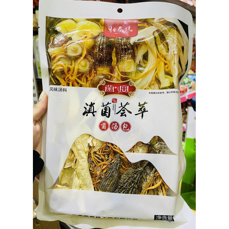 [available] Chinese chicken stew seasoning 120gr pack | Shopee Malaysia