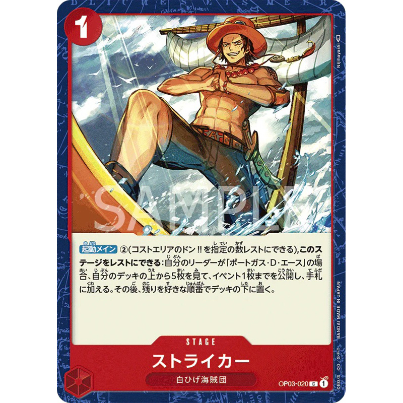 C/uc Card Odd Card Pack OP-03 Pillars of Strength genuine One Piece OP TCG bandai Japanese ...