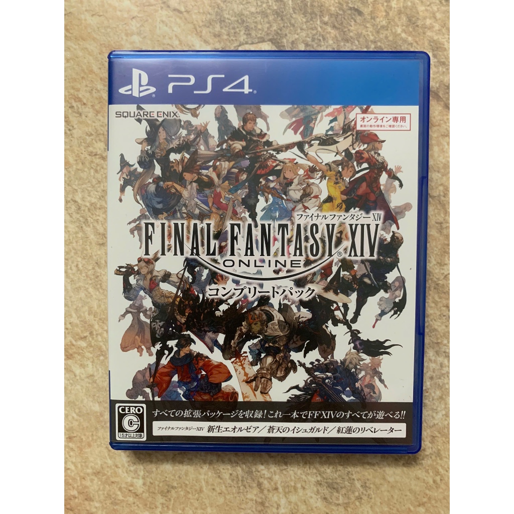 Final Fantasy PS4 Japanese Game Disc - Action Game - Character Role ...