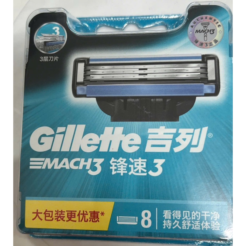 [Genuine] Gillette Mach3 Classic Razor Blade Box of 8 - Premium Mach 3 ...