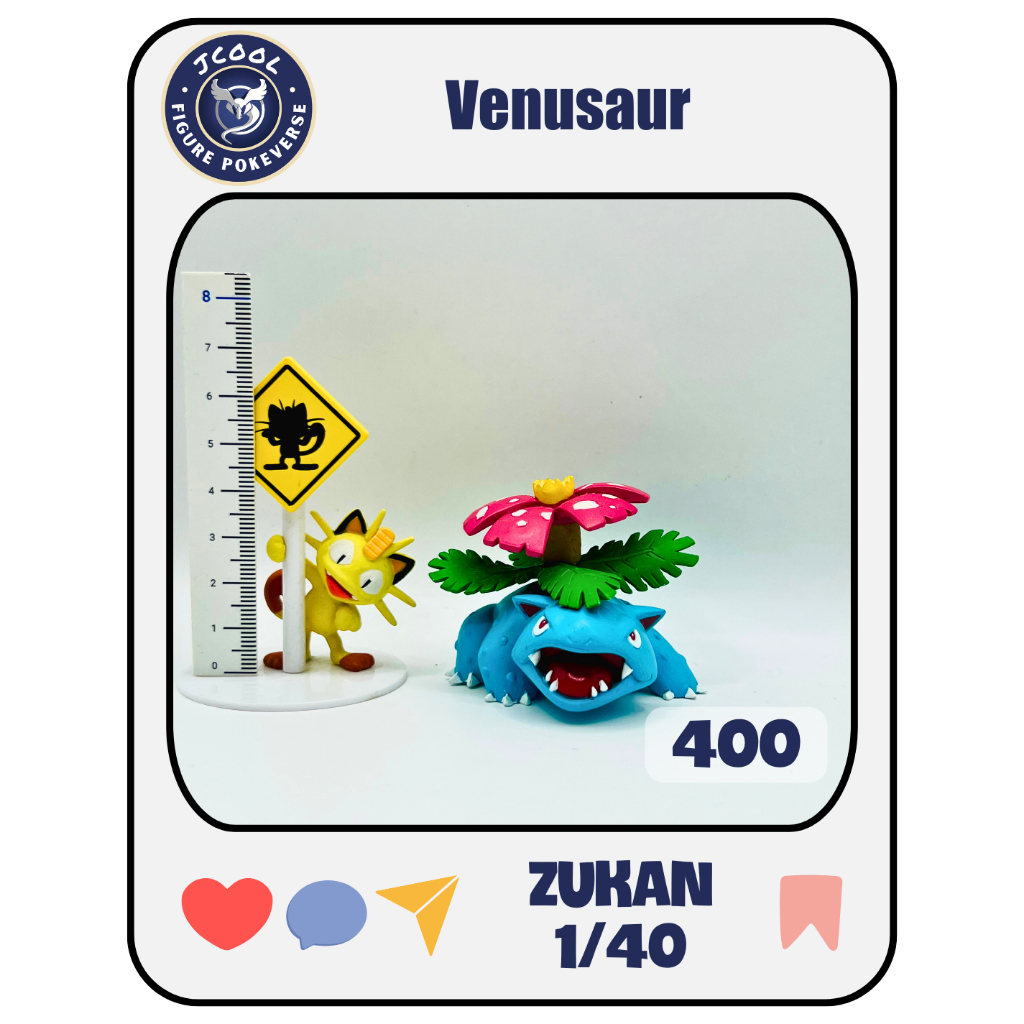 Venusaur - Gen 1 Kanto region - Pokemon model TAKARA TOMY ZUKAN SCALE ...