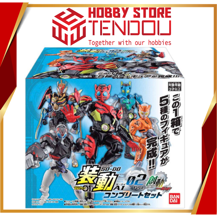 SODO Kamen Rider Zero-One AI 02 Fat Figure. Build Build Build | Shopee ...