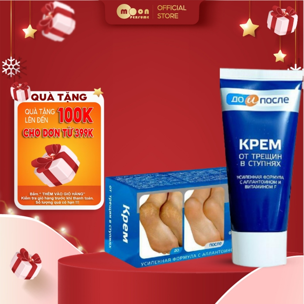 Russian Apteka Cracked Heel Relief Cream 50ml Helps Regenerate and ...