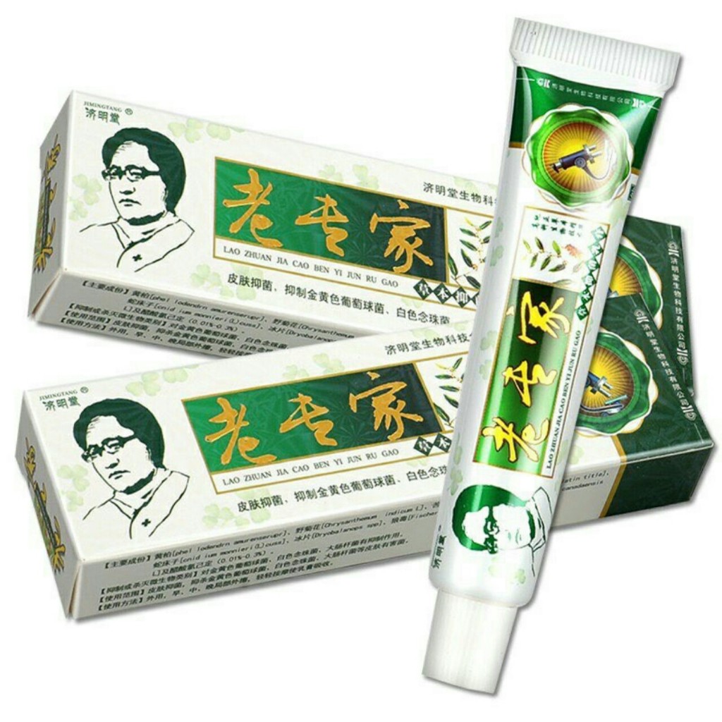 Skin cream for itchy fungus, hives, ringworm, dyshidrosis, tinea ...