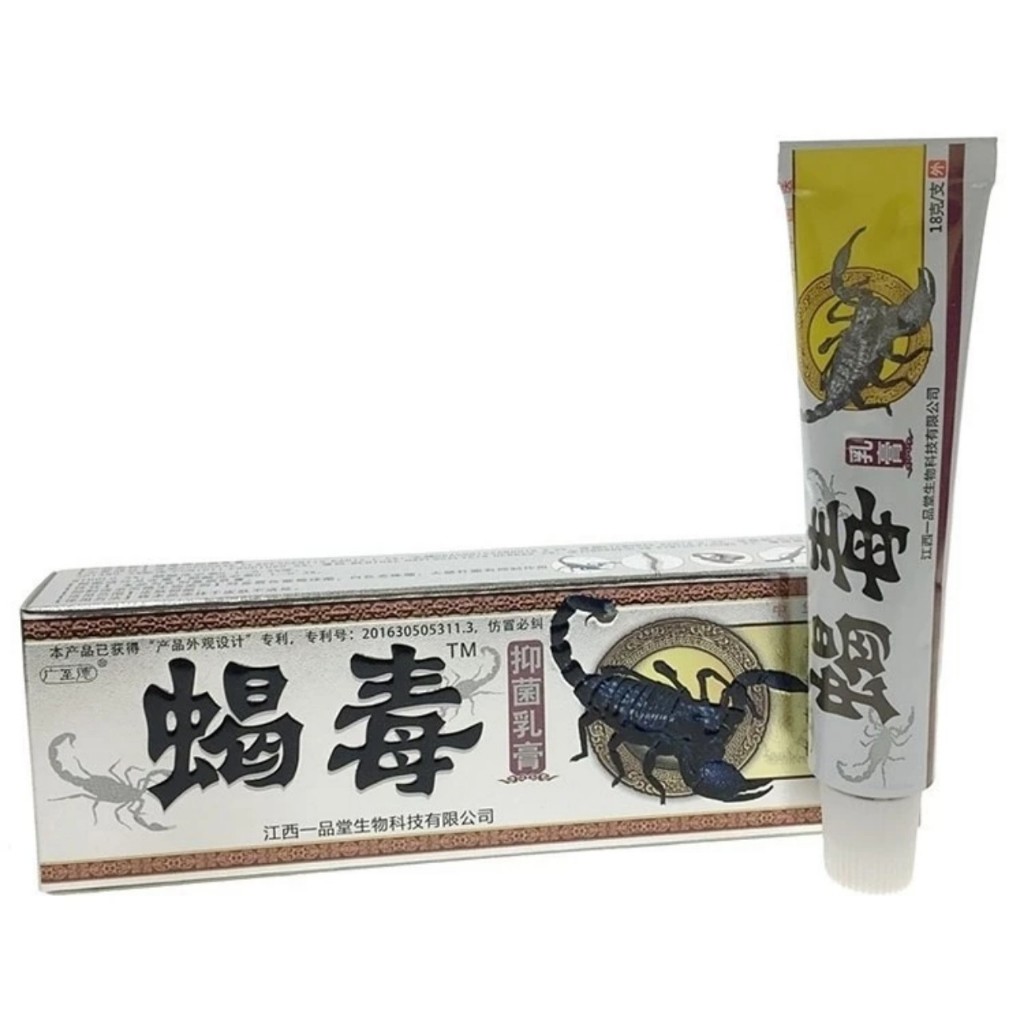 5 tubes of antifungal cream, liquid for feet, hands, ringworm, tinea ...