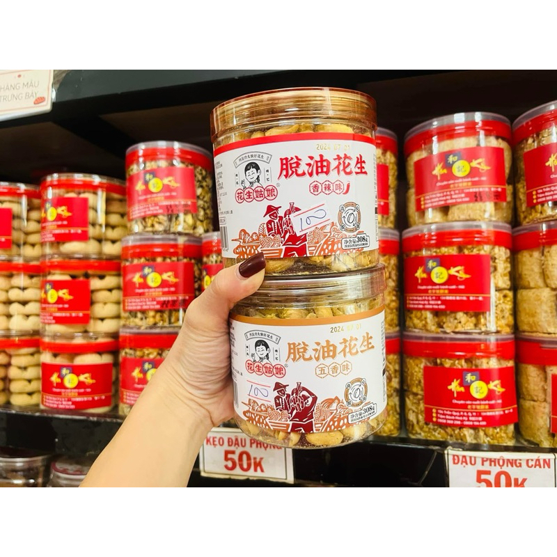 Sichuan SPICY ROASTED PEANUTS (NO OIL) | Shopee Malaysia