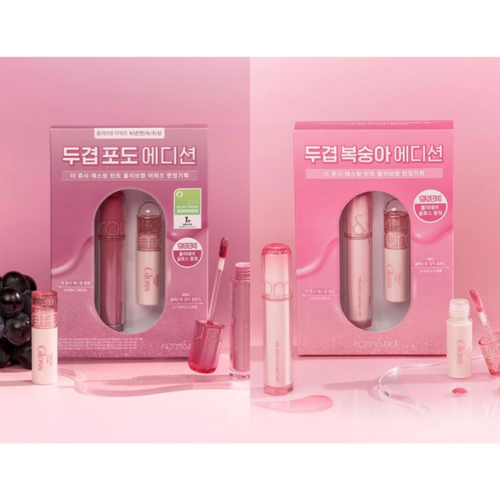 Romand Juicy Lasting Tint Lipstick Set + mini Glasting Color Gloss ...