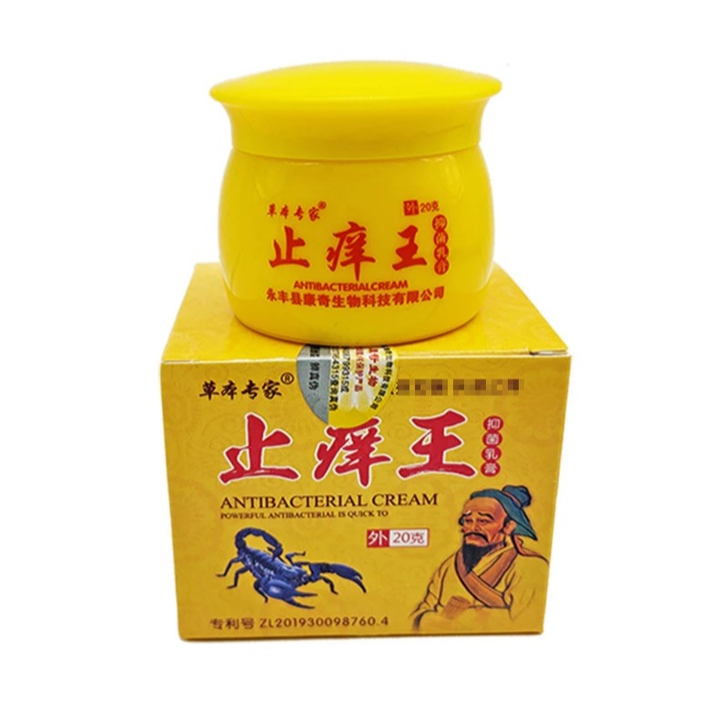 Combo of 10 jars of anti-fungal skin cream for itching, hives, ringworm ...