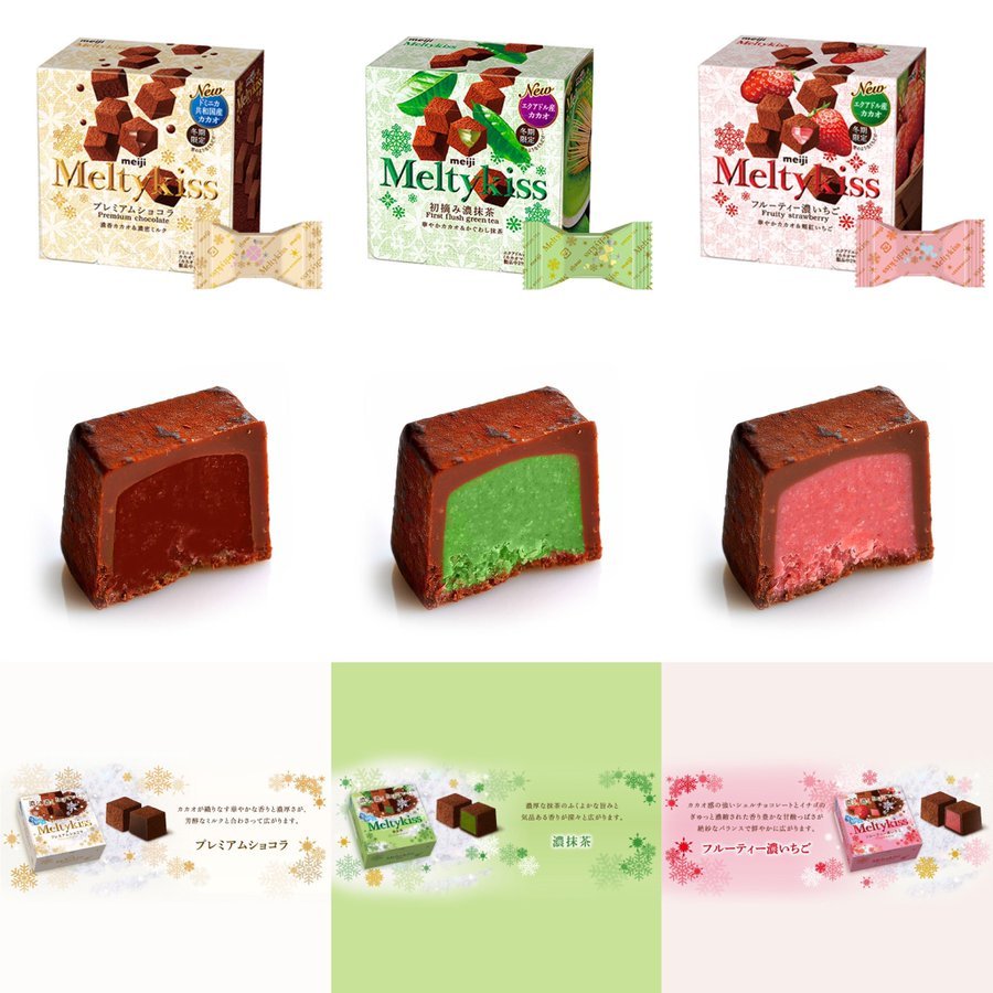 Meiji Melty Kiss chocolate, soft and smooth melted fresh chocolate, Japanese chocolate | Shopee ...