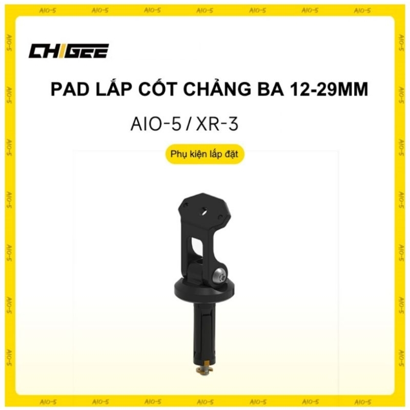 Chigee AIO5/XR2 screen tripod mounting Pad | Shopee Malaysia