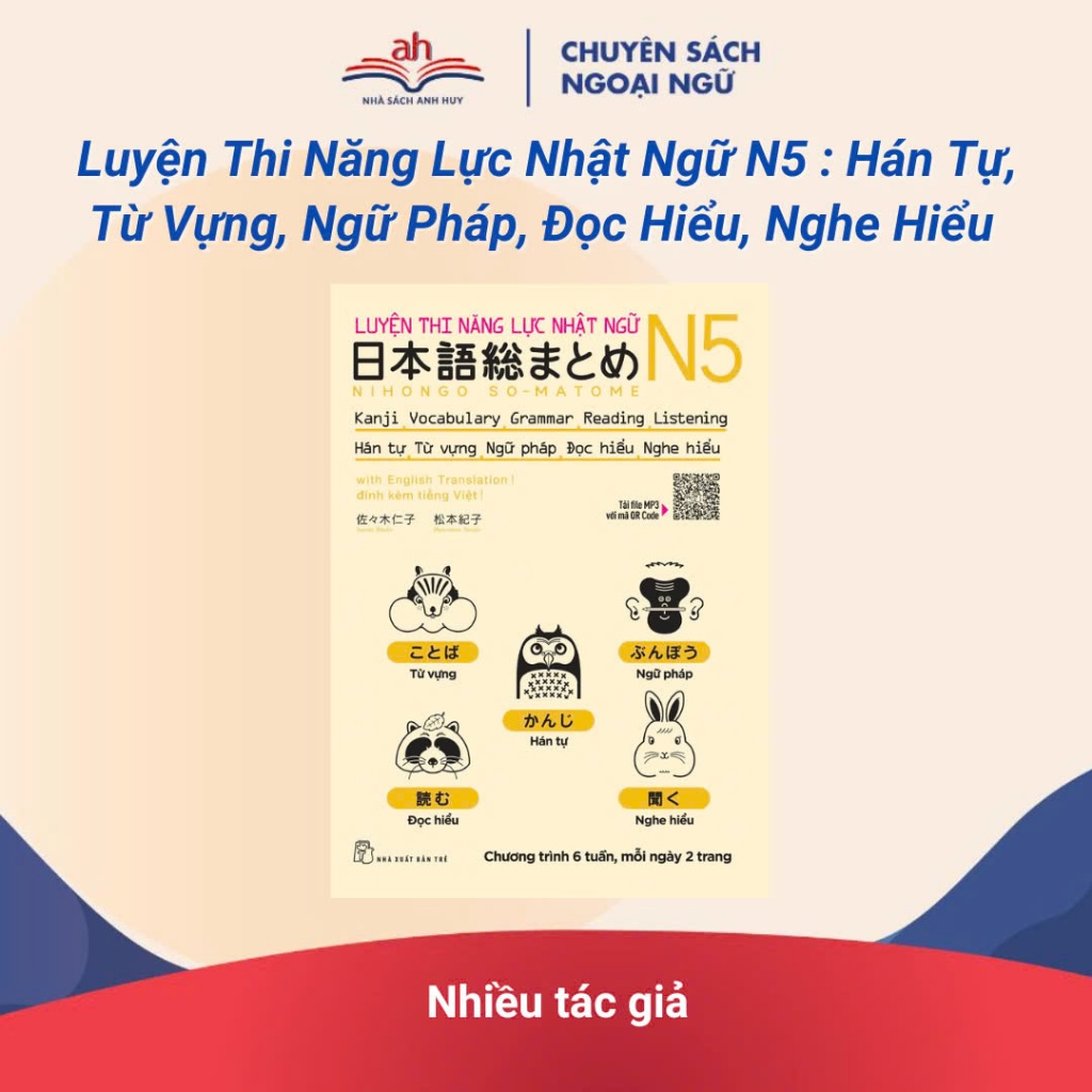 Japanese book - Japanese Language Proficiency Test N5 Preparation ...